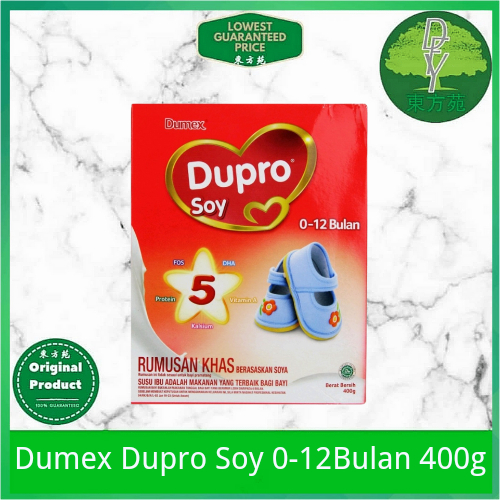 (exp:06/10/2023)Dumex Dupro Soy Formulated Milk Powder for Infant 0-12 ...