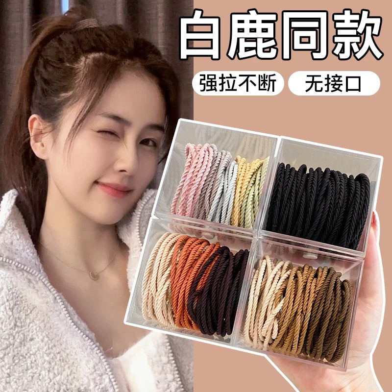 High elastic rubber band box hair ties rambut colorful rubber band box ...