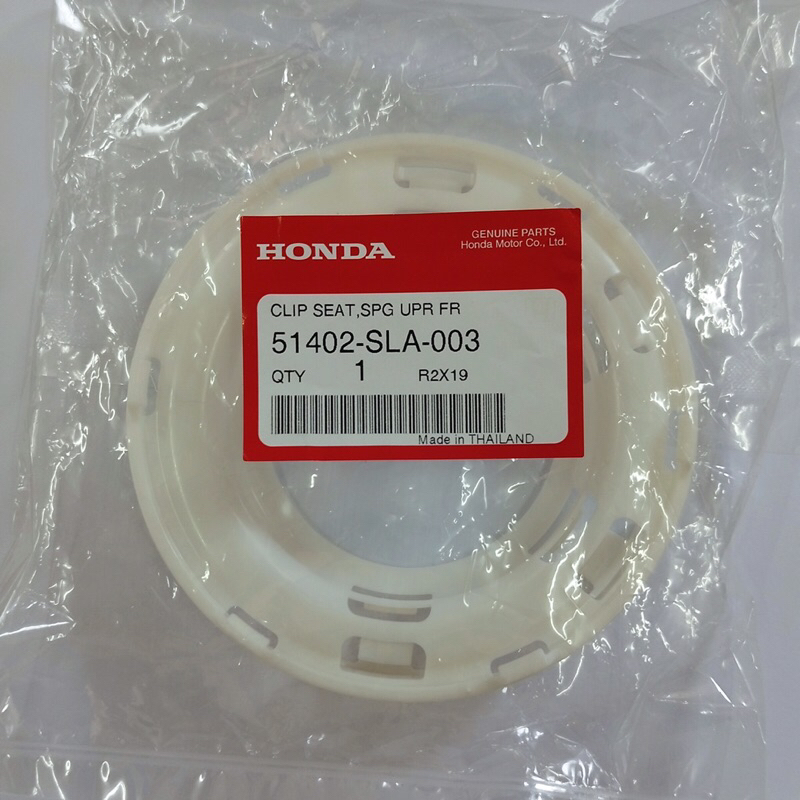51402-SLA-003 Front Shock Spring Seat Upper | Honda City GM2 | 2pcs Set ...