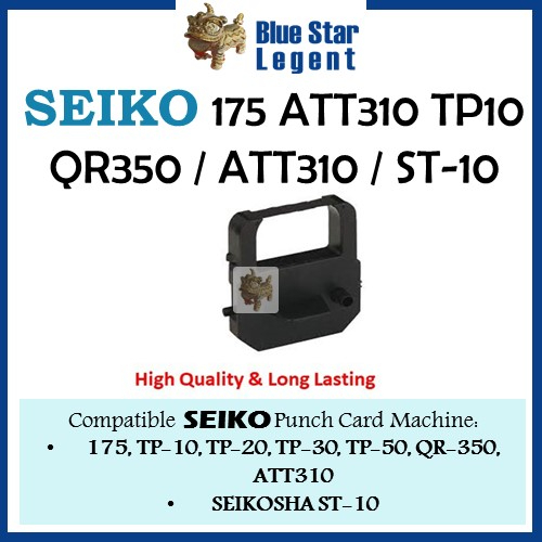 Seikosha Seiko 175 TP10 TP20 TP30 TP50 QR350 ST10 TP-10 TP-20 ES900 ...