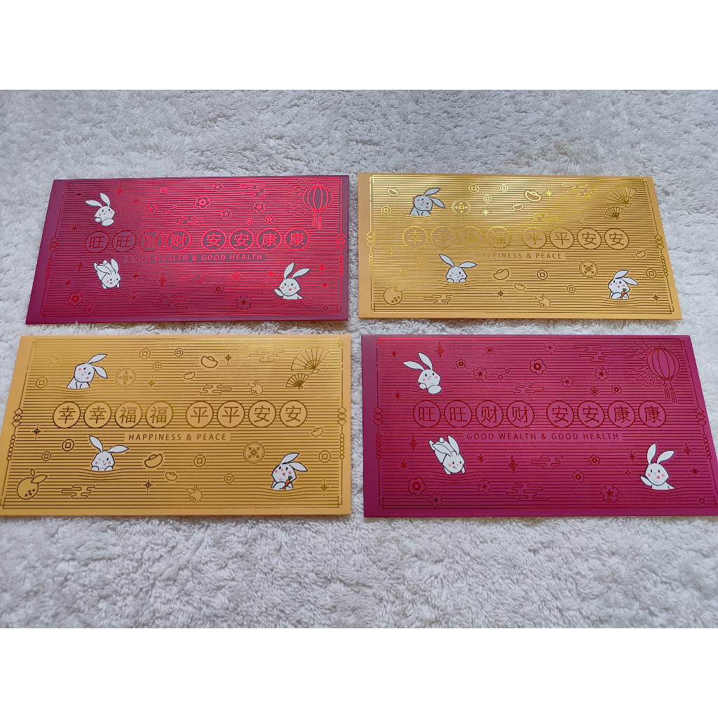 2023 Neutrovis Red Packet (1 pack-4 pcs) [AngPao / AngPow / AngBao ...