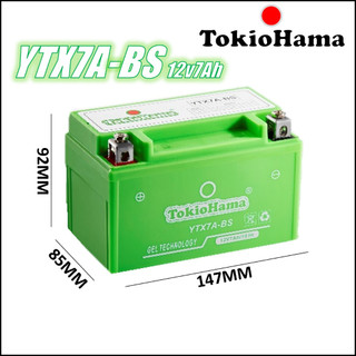 YTX7A / YTX7A-BS GEL SYM VF3i 185 MOTORCYCLE BATTERY KARISMA/COMEL/EVOZ ...