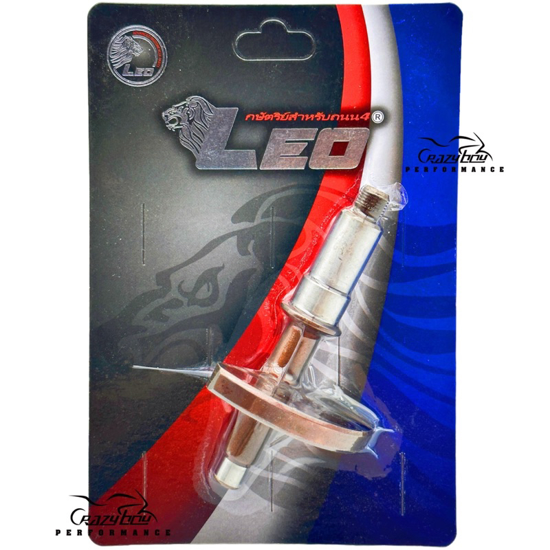 LEO RACING THAILAND Y15ZR CRANK ROD BALANCING CRANK BALANCE CRANK ...