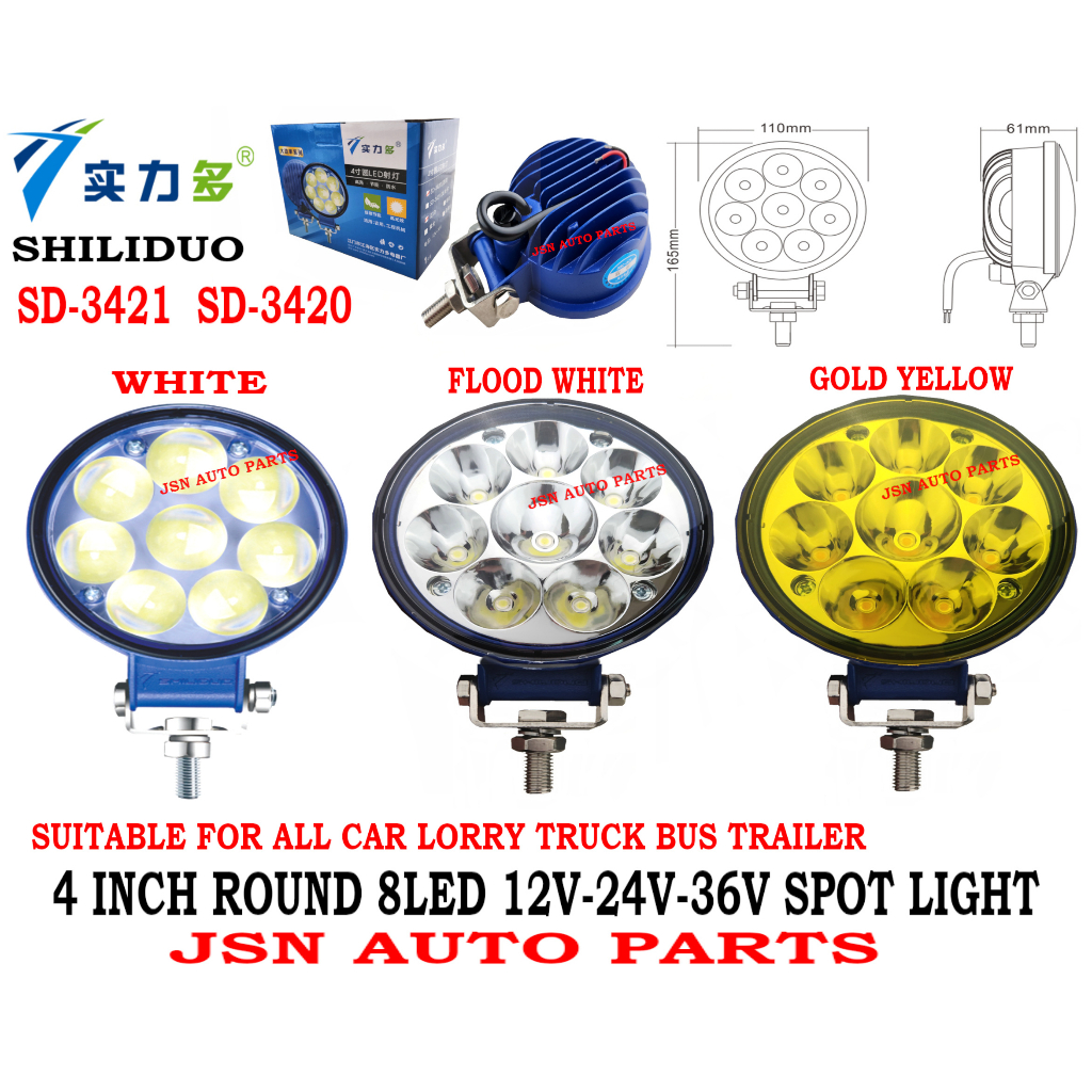 J01S13 SHILIDUO 实力多 SD-3420 SD-3421 4 INCH ROUND 8LED 12V-24V-36V SPOT ...