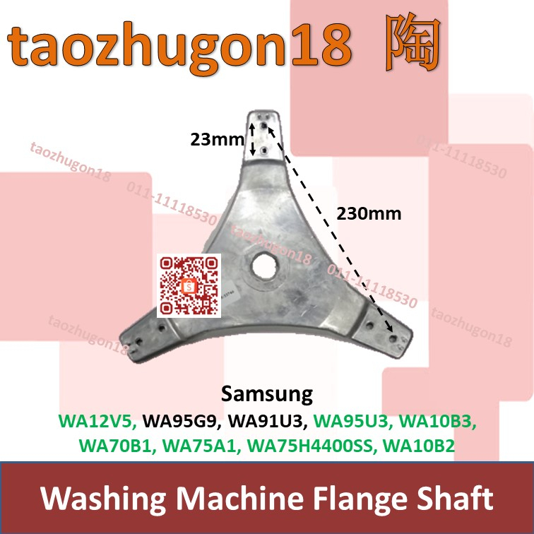 Samsung 230mm Washing Machine Drum Flange Shaft WA95G9 WA91U3 WA95U3 ...