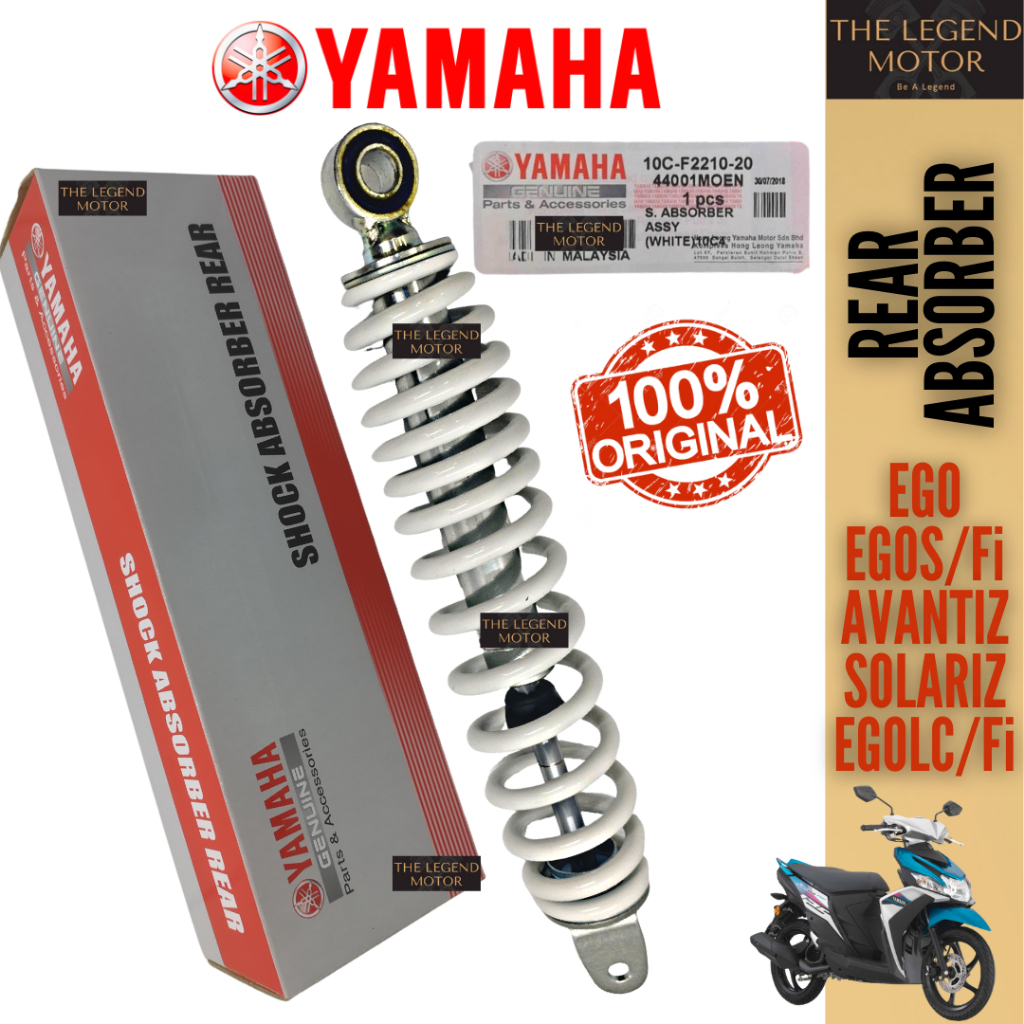 AVANTIZ SOLARIZ EGO S Fi EGOLC EGOSFi EGOS LC REAR SHOCK ABSORBER ...