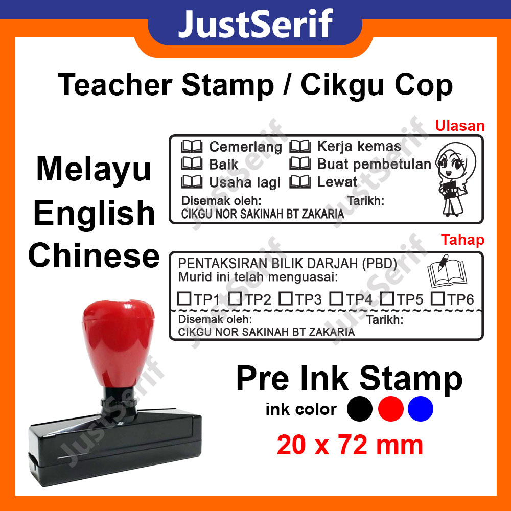 Ulasan PreInk Cop teacher stamp ulasan Pre Ink stamp hadiah cikgu jimat ...