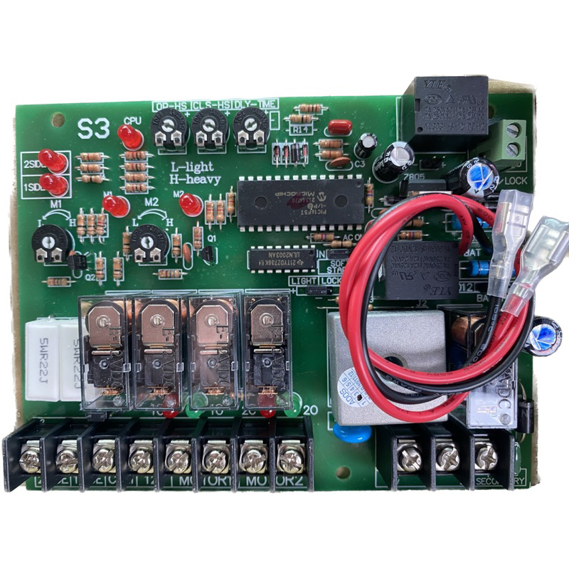 S3 Swing / folding autogate control panel | Shopee Malaysia