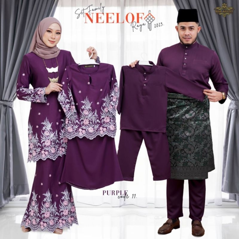BAJU MELAYU BILAL KIDS BERKUALITI | Shopee Malaysia