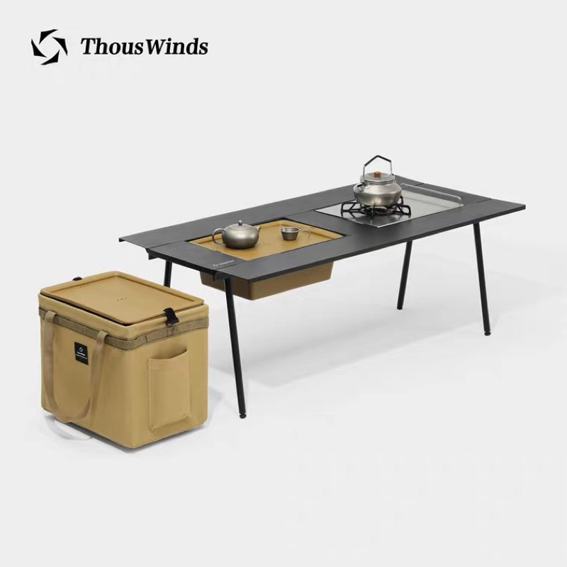 Thous Winds Outdoor One Unit Tea Box IGT Table Accessories Open Storage ...