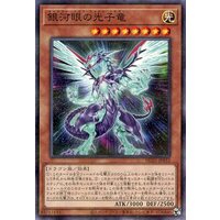 Yugioh Galaxy-Eyes Photon Dragon HC01-JP033 (Parallel Rare) | Shopee Malaysia