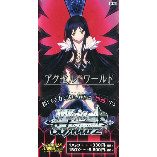 Weiss Schwarz Booster Box Accel World (Trading Cards) | Shopee Malaysia