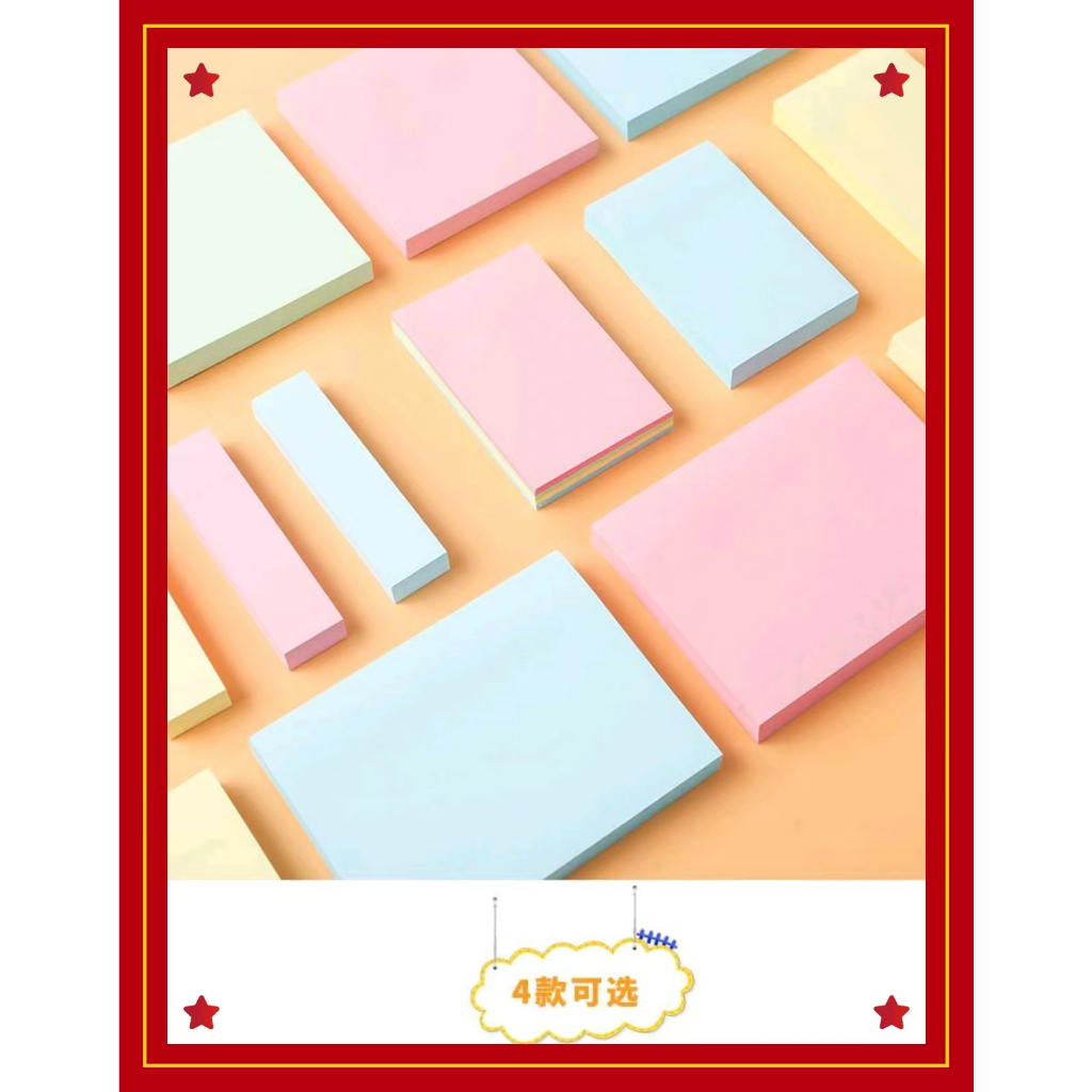 100 Sheets Sticky Notes Colorful Memo Label Sticker Bookmarks Cute Note ...