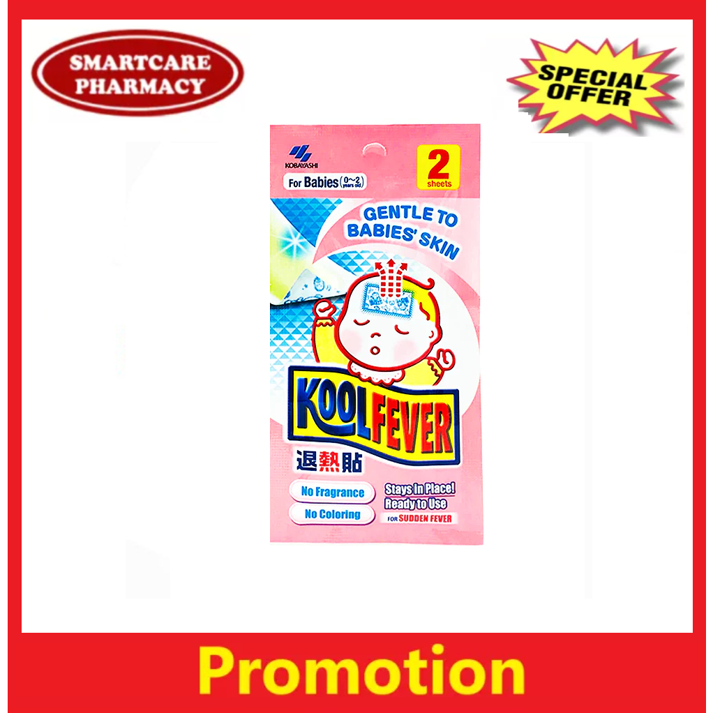 Cool Kool Fever Baby [2'sheet per pack] 0-2years old | Shopee Malaysia