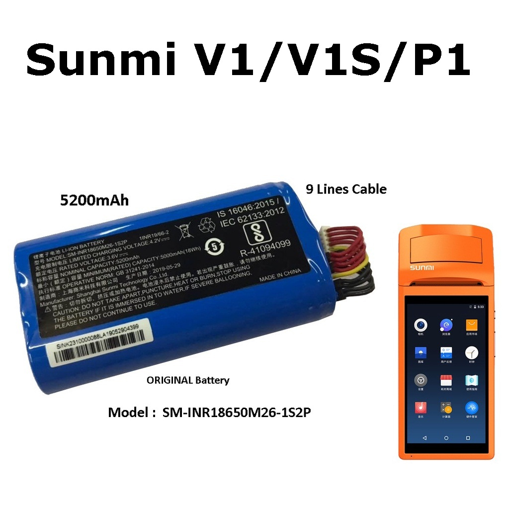 ORIGINAL Sunmi V1 / V1S / P1 Battery For Repair Mi Pos Receipt Printer ...