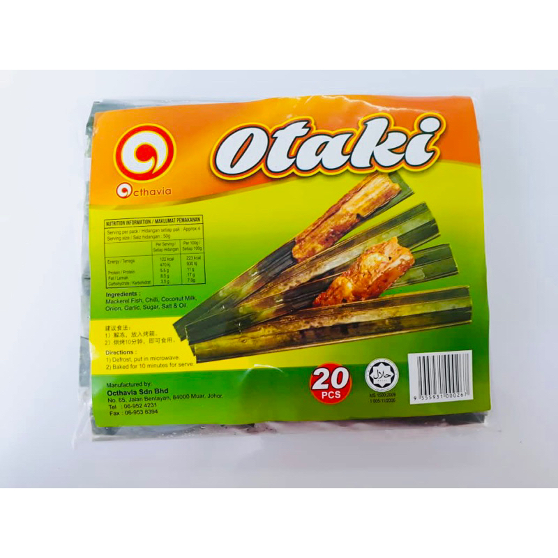 Muar Otaki /otak-otak fish stick 麻坡乌达 20pcs | Shopee Malaysia