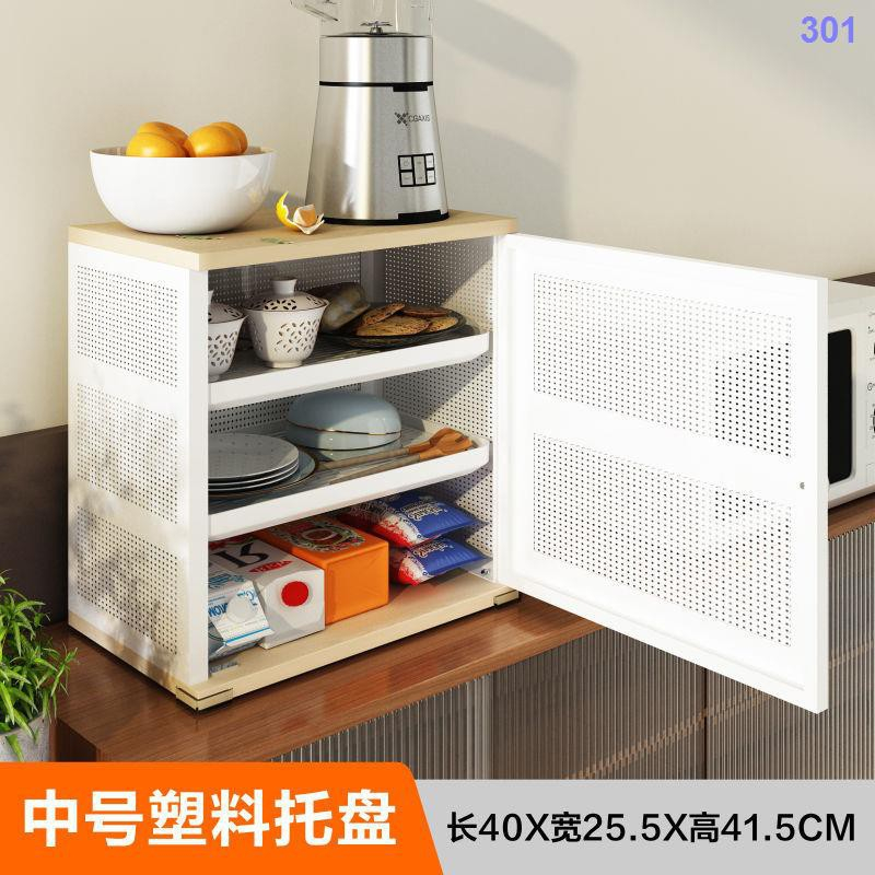 Cupboard Household small kitchen storage rack Multi-functional ...