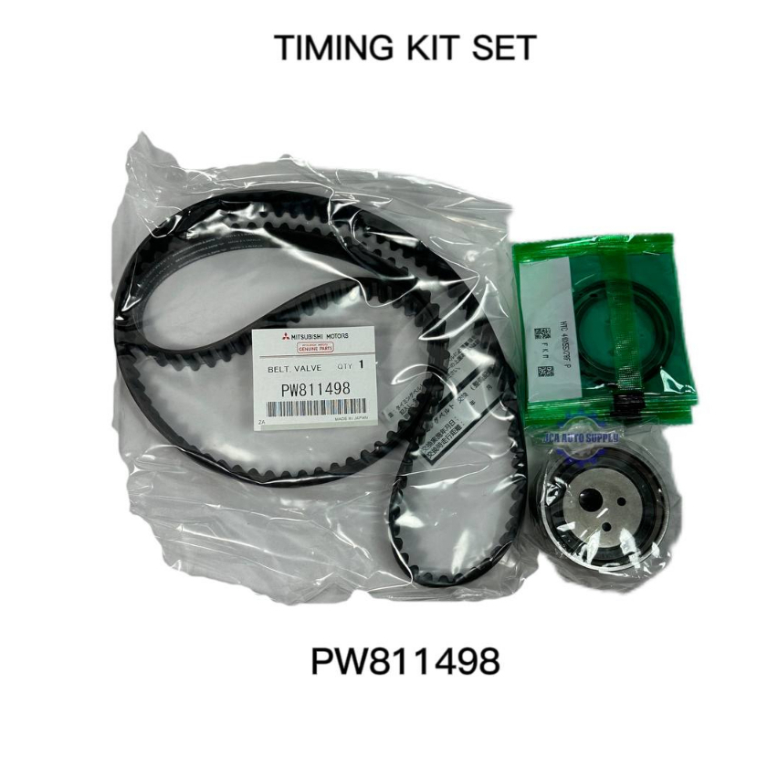 Proton Saga BLM - GEN2 - Exora - Persona Timing Kit Set - Mitsubishi ...