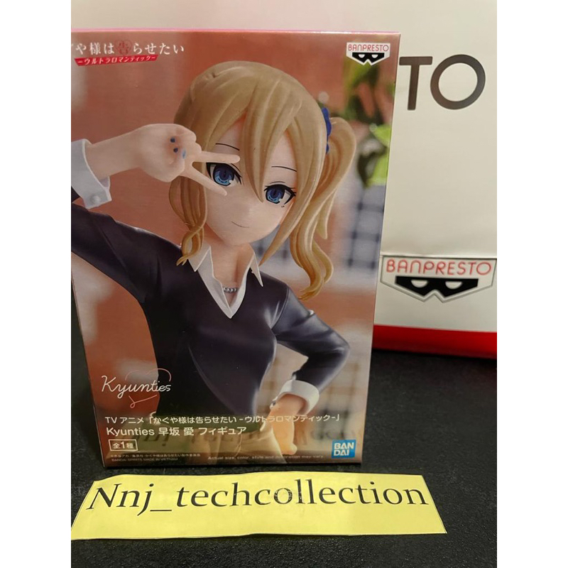 (BANPRESTO READY STOCK) Kaguya-sama: Love Is War -Ultra Romantic ...