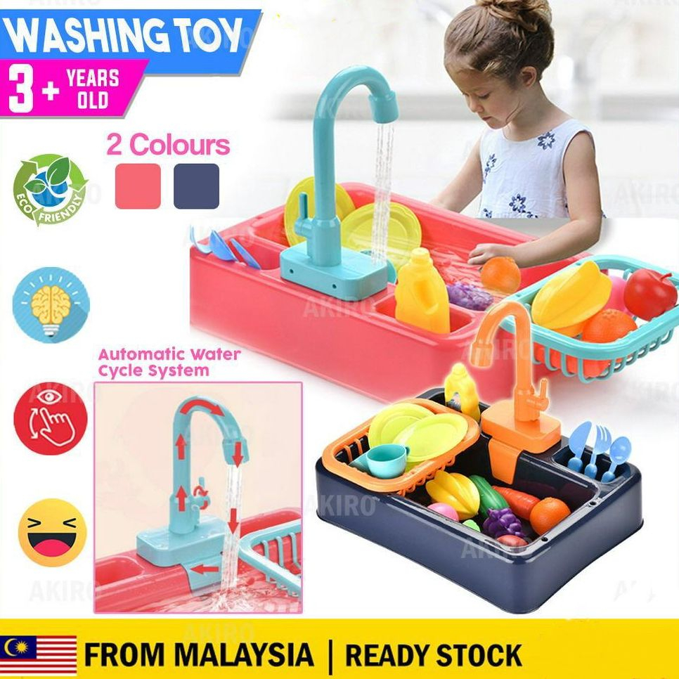 Kids Kitchen Dish Washing Sink Dishwasher Play Set Electric Circulation ...
