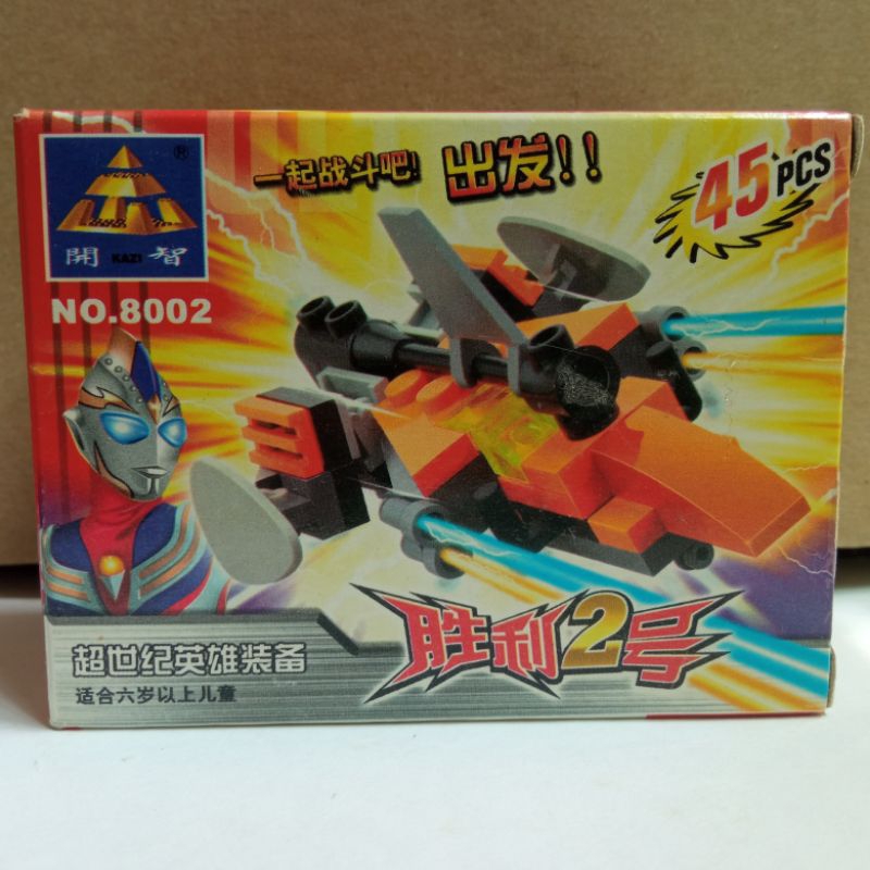 Lego Ultraman Jet Mini Figure | Shopee Malaysia