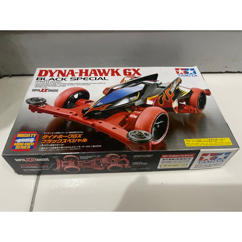 Tamiya #95000 - Dyna Hawk GX Black Special | Shopee Malaysia
