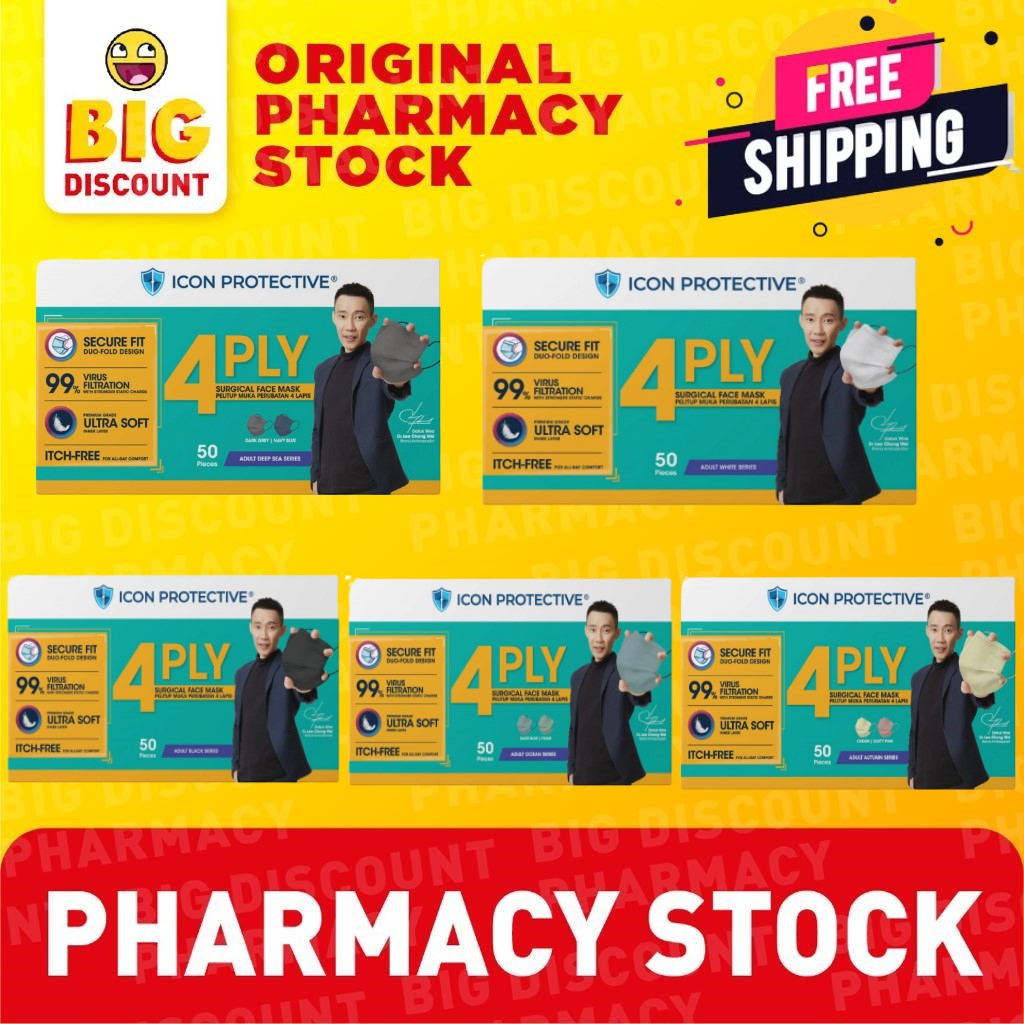 ICON PROTECTIVE Duo-Fold 4PLY Surgical Face Mask Adult 50's BOX (Autumn ...