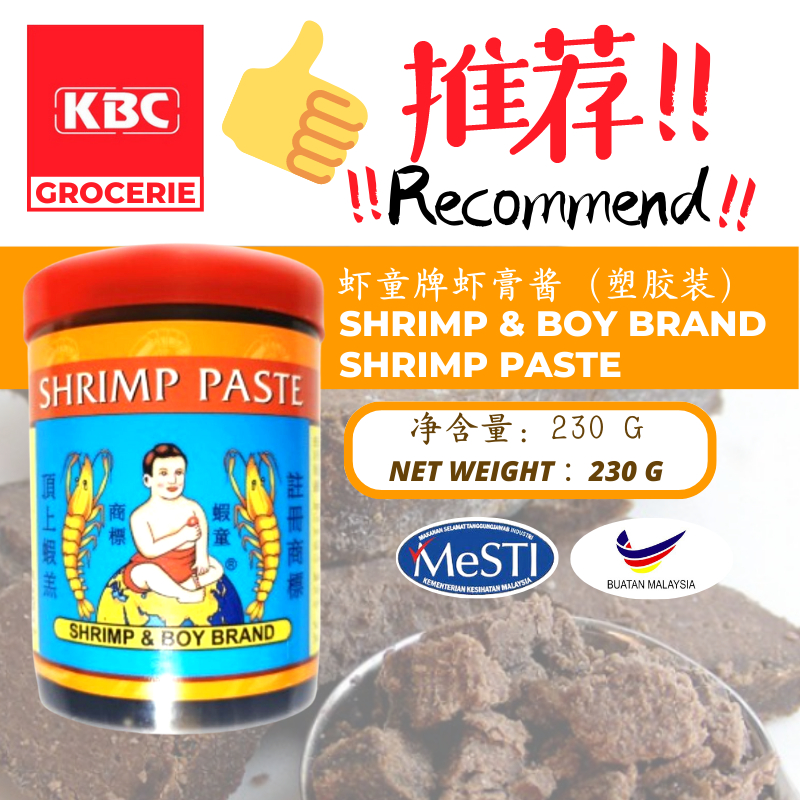 Shrimp Paste(shrimp & boy brand shrimp paste/（230G塑胶装/250G铁罐装）230G 250G虾童牌虾膏酱 | Shopee Malaysia