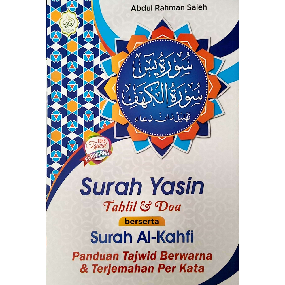 Yasin-SURAH YASIN TAHLIL & DOA BERSERTA SURAH AL-KAHFI-Buku-Yassin Door ...