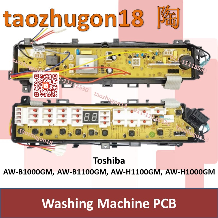 Toshiba Washing Machine Mesin Basuh Controller PCB Power Board AW ...