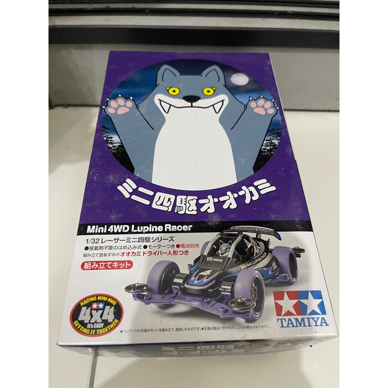 Tamiya Mini 4wd 18085 Lupine Racer | Shopee Malaysia