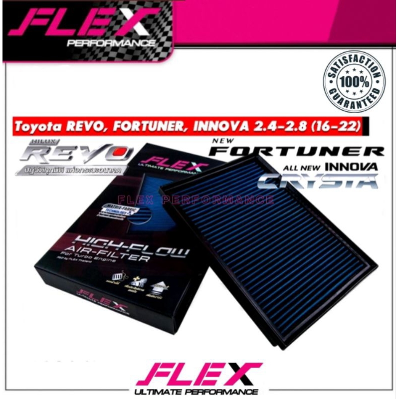 FLEX AIR FILTER TOYOTA HILUX REVO ROGUE GUN125 GUN126 FORTUNER VRZ ...