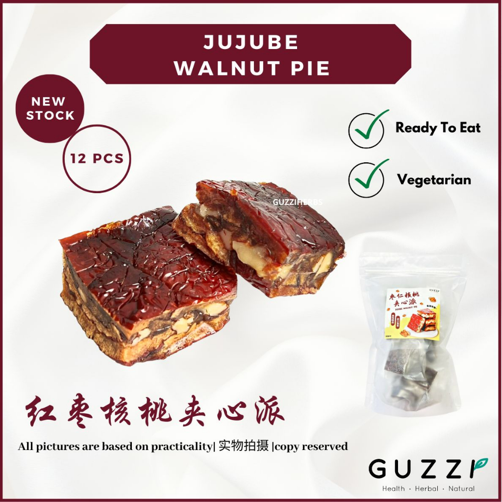 红枣夹核桃 Jujube Pie with Walnut Kuih Kurma 不甜营养高 枣仁糕 红枣核桃糕 | Shopee Malaysia