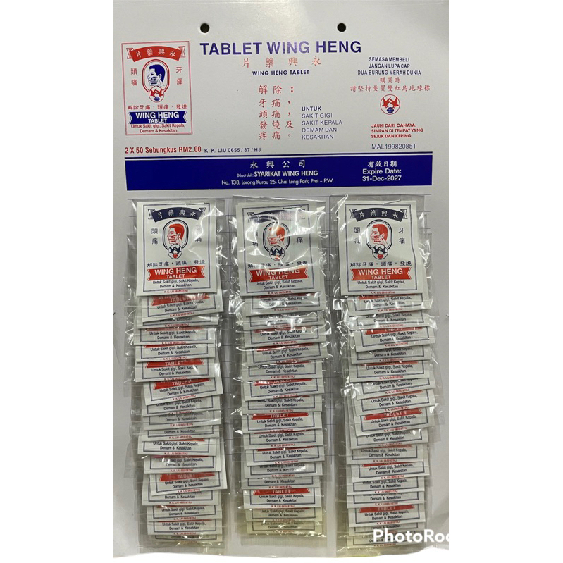 TABLET WING HENG meredakan sakit gigi (harga 1papan@50sachet) | Shopee ...