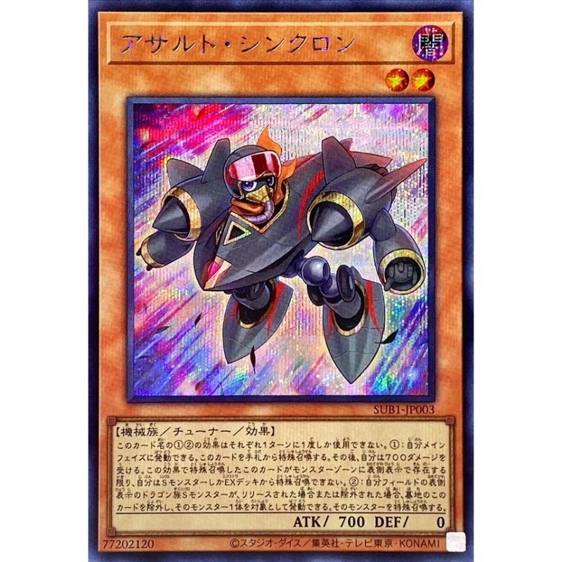 YUGIOH SUB1-JP003 Assault Synchron | Shopee Malaysia