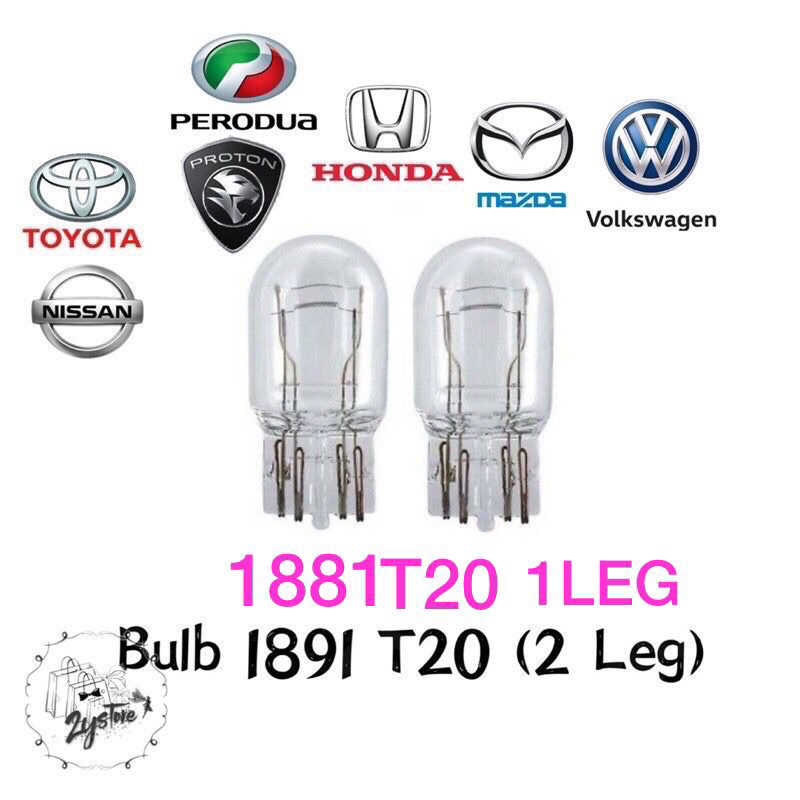 [READY STOCK] 1pcs Bulb T20 1891 2 Kaki Break Light/1881 1KAKI 12V 21W | Shopee Malaysia