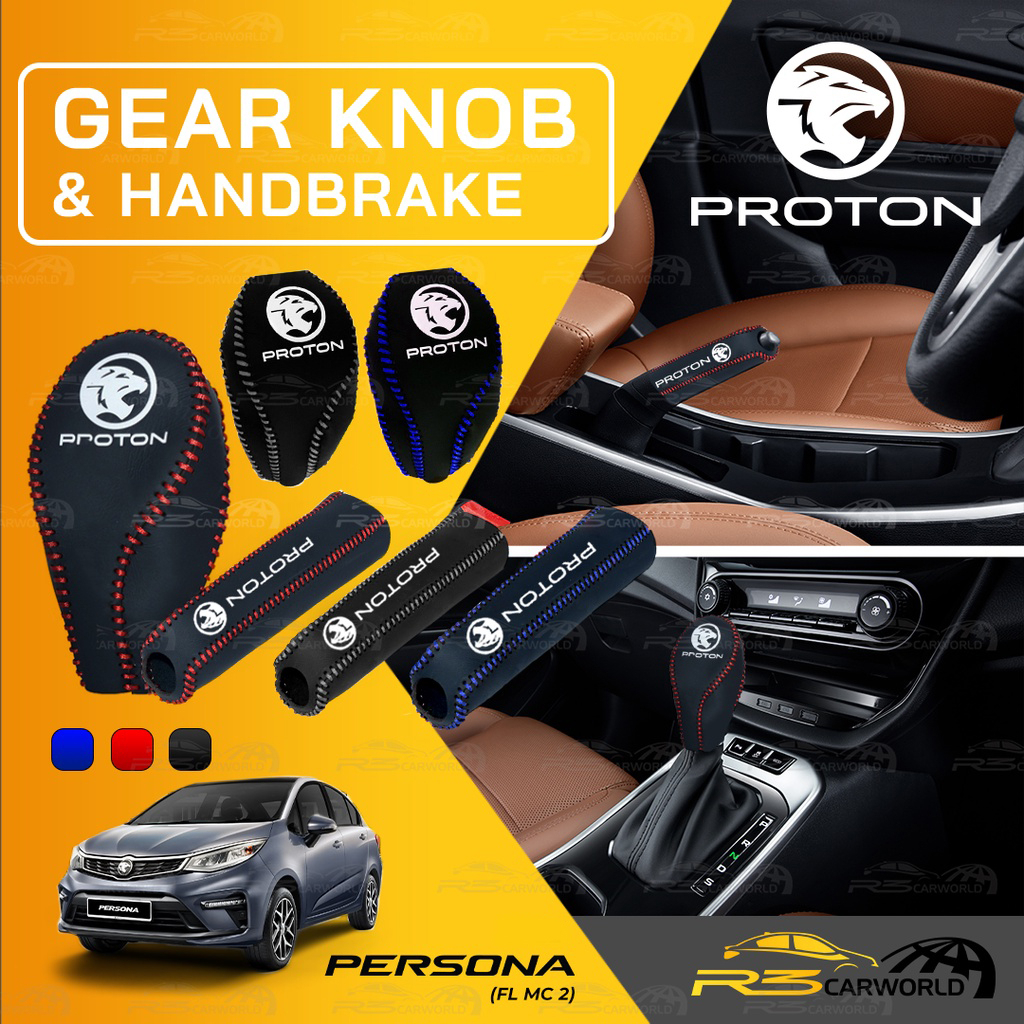 [𝐆𝐞𝐚𝐫 𝐊𝐧𝐨𝐛 𝐇𝐚𝐧𝐝𝐛𝐫𝐚𝐤𝐞 𝐂𝐨𝐯𝐞𝐫] PROTON PERSONA MC2 2022 - 2024 Leather ...