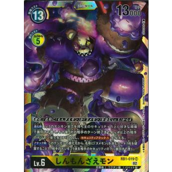 Digimon RB1-019 ShinMonzaemon (SR) | Shopee Malaysia