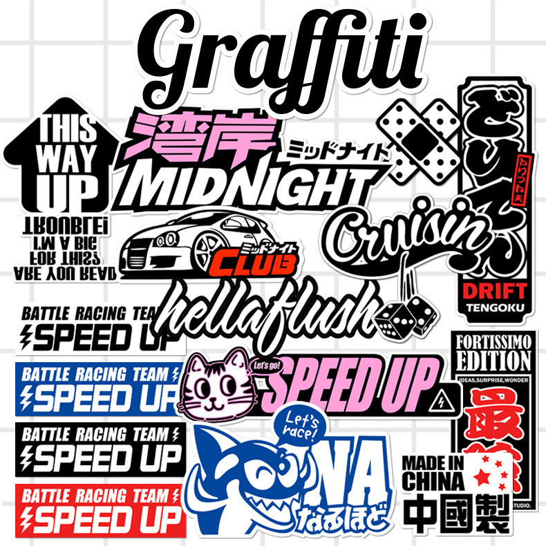 (PREMIUM DESIGNER STICKER) 15pcs HARAJUKU JAPANESE Vinyl Decal graffiti ...