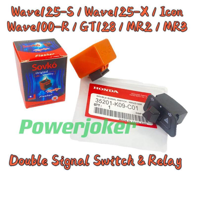 Icon/Dash 110 V1/Wave100 R/Wave 125 S/Wave125 X/MR2/MR3/GT 128/Wave 100 ...