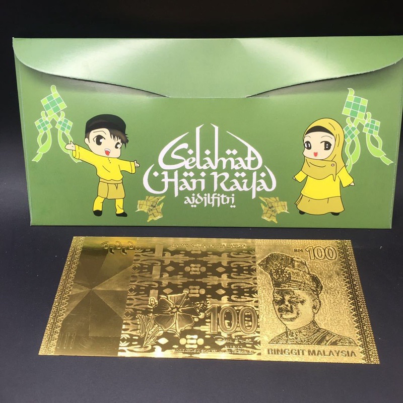 Hari Raya AidilFitri/Ramadan angbau Malaysia Ringgit Gold Foil Money ...