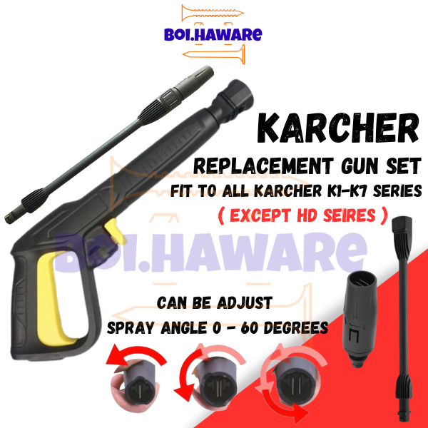 KARCHER K1 K2 K3 K4 K5 K6 K7 SERIES REPLACEMENT GUN SET PRESSURE WASHER ...