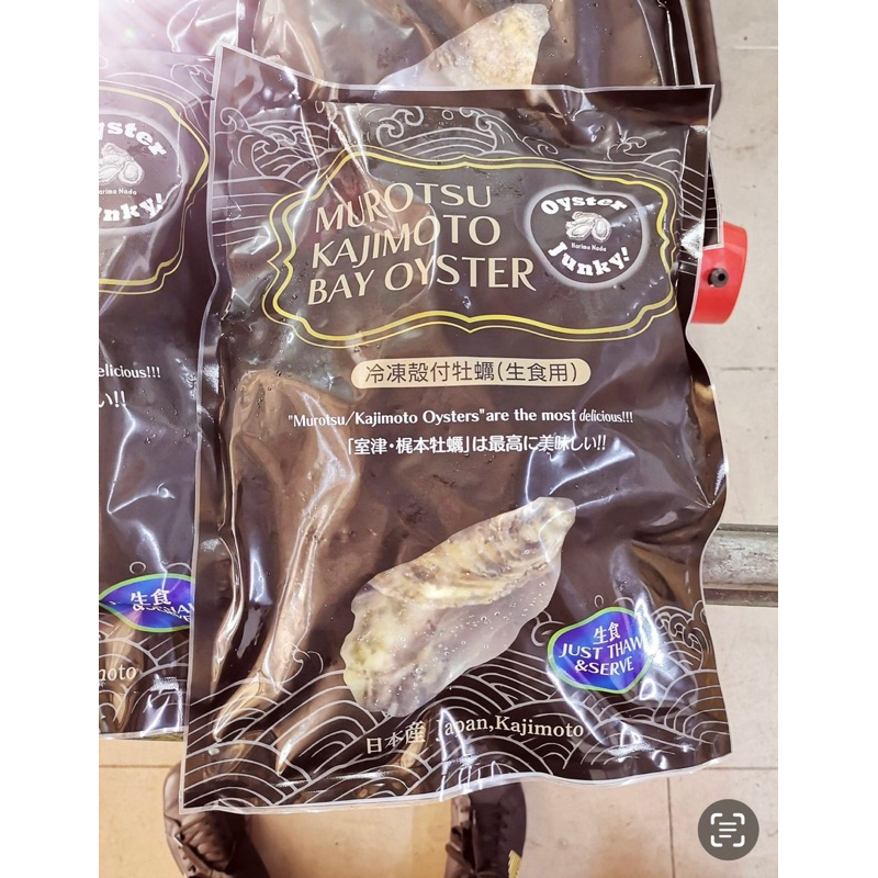 🔥READY STOCK🔥【Premium Quality】Sashimi grade Oyster Japan/Murotsu ...