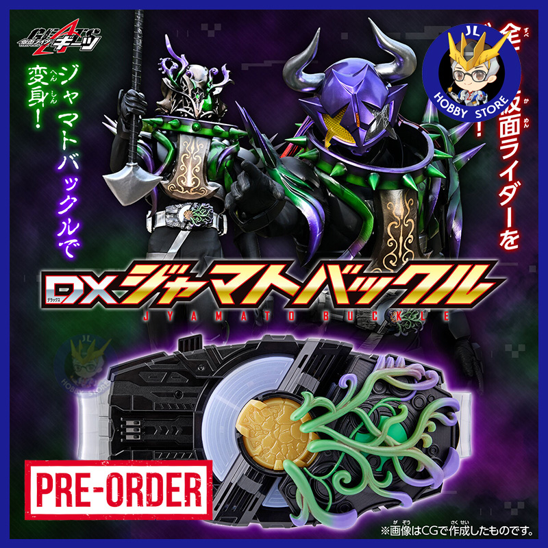 [READY STOCK] P-BANDAI Kamen Rider Geats DX Jyamato Buckle & Collapsed ...