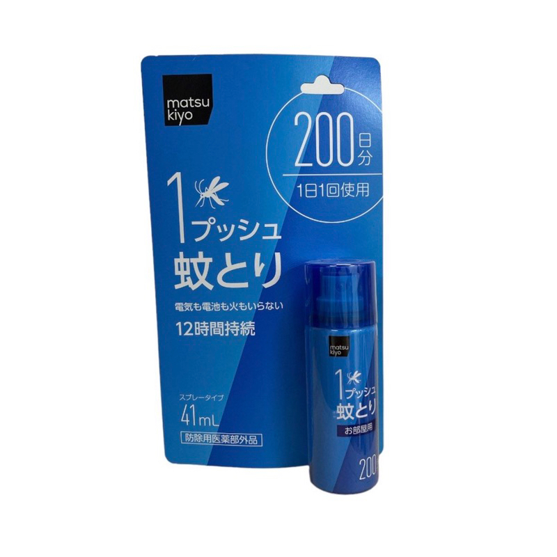 Japan Mosquito Kincho Repellent Spray Protection Nyamuk Jepun Matsukiyo Made in Japan Ridsect ...