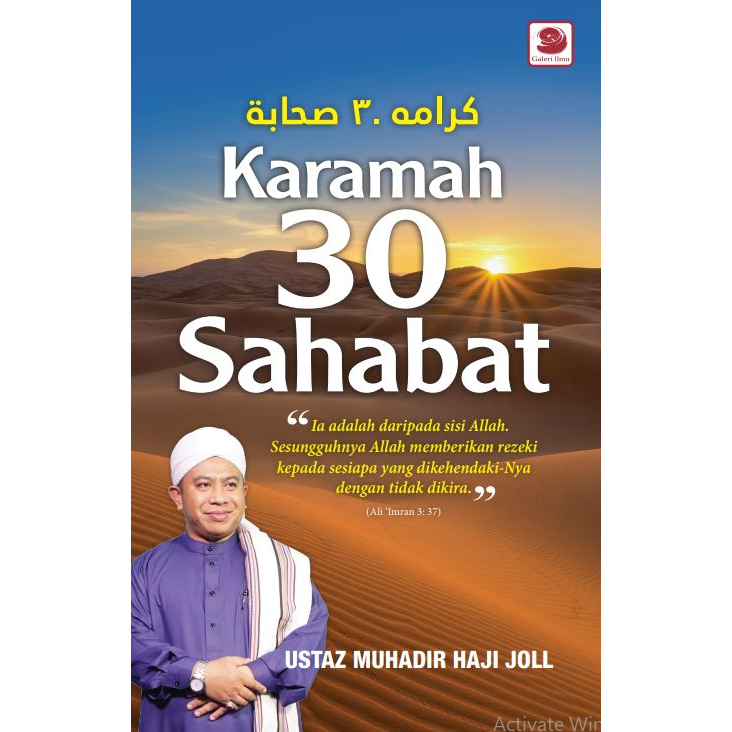 Karamah 30 Sahabat Perihal Karamah Pengertiannya Jenis Dalil-dalil dan ...