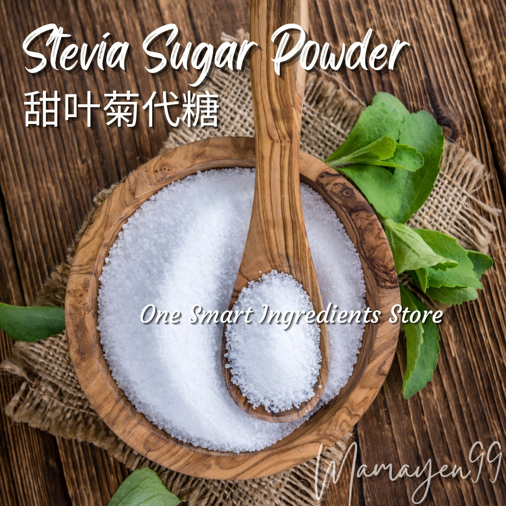 Stevia Sugar Powder | Pure Stevia Extract Stevia Extra Sweetener ...