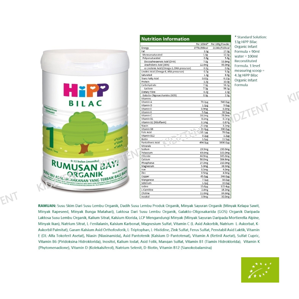 HiPP Organic Milk Powder Step 1 Bilac (0-12m) 900g / Step 3 Junior ...