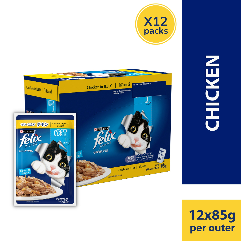 PURINA Felix As Good As It Looks Adult Chicken in Jelly Wet Cat Food ...