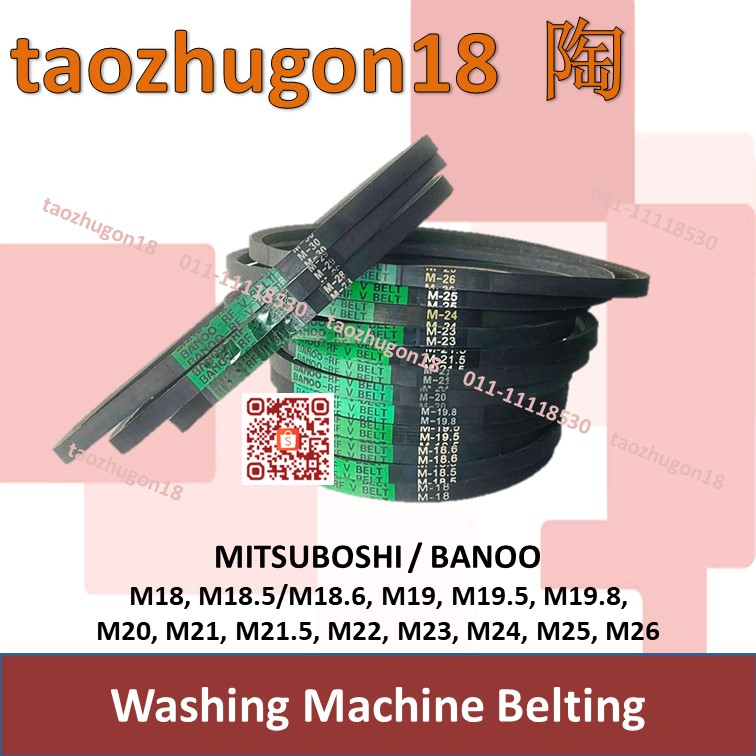BANOO RF Washing Machine Rubber Belt Belting M18 M18.6 M19 M19.5 M19.8 M20 M21 M21.5 M22 M23 M24 ...